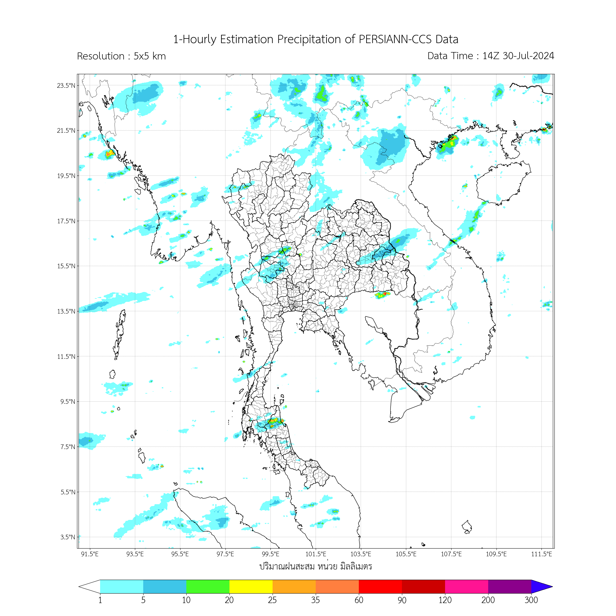 TMD | Radar & Satellite