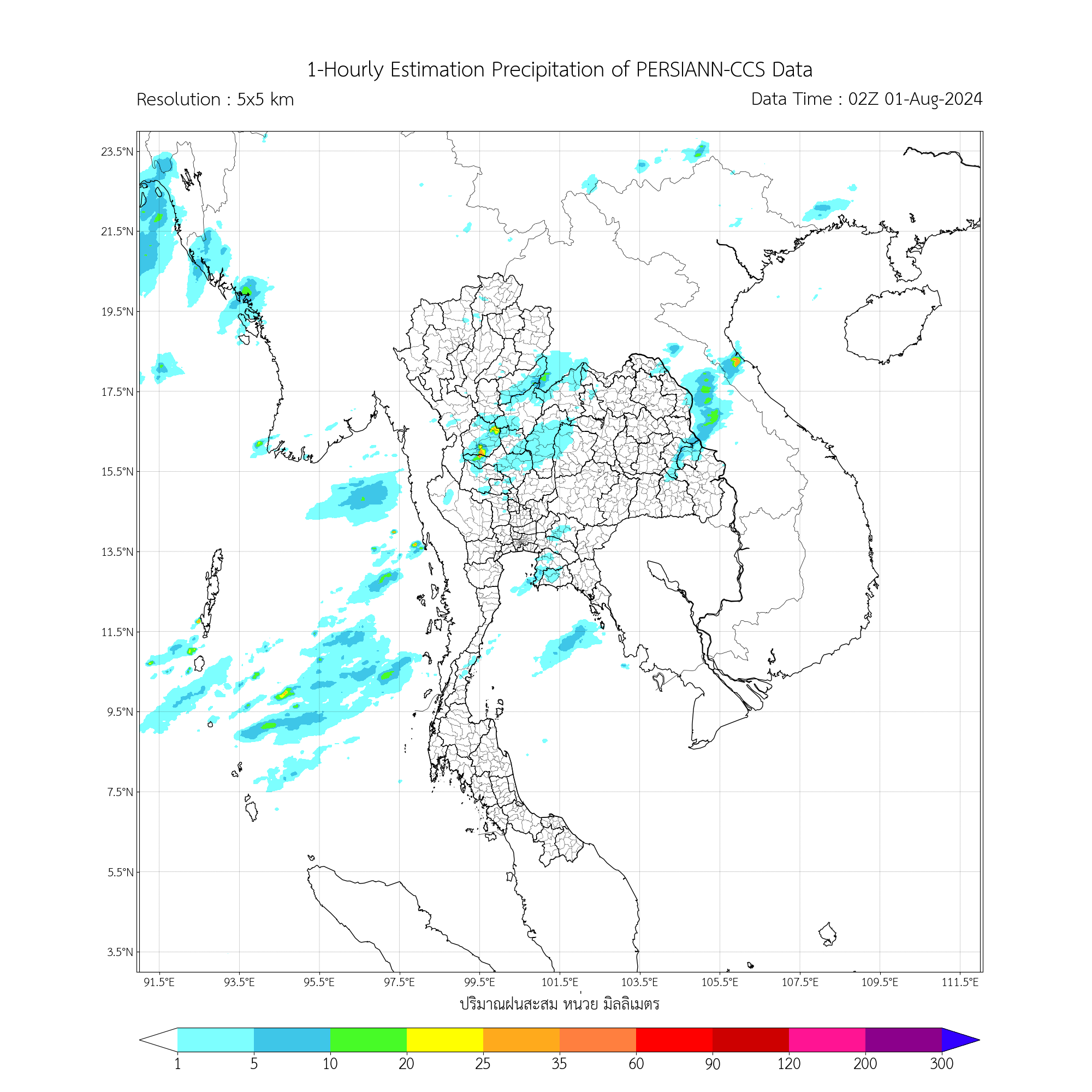 TMD | Radar & Satellite