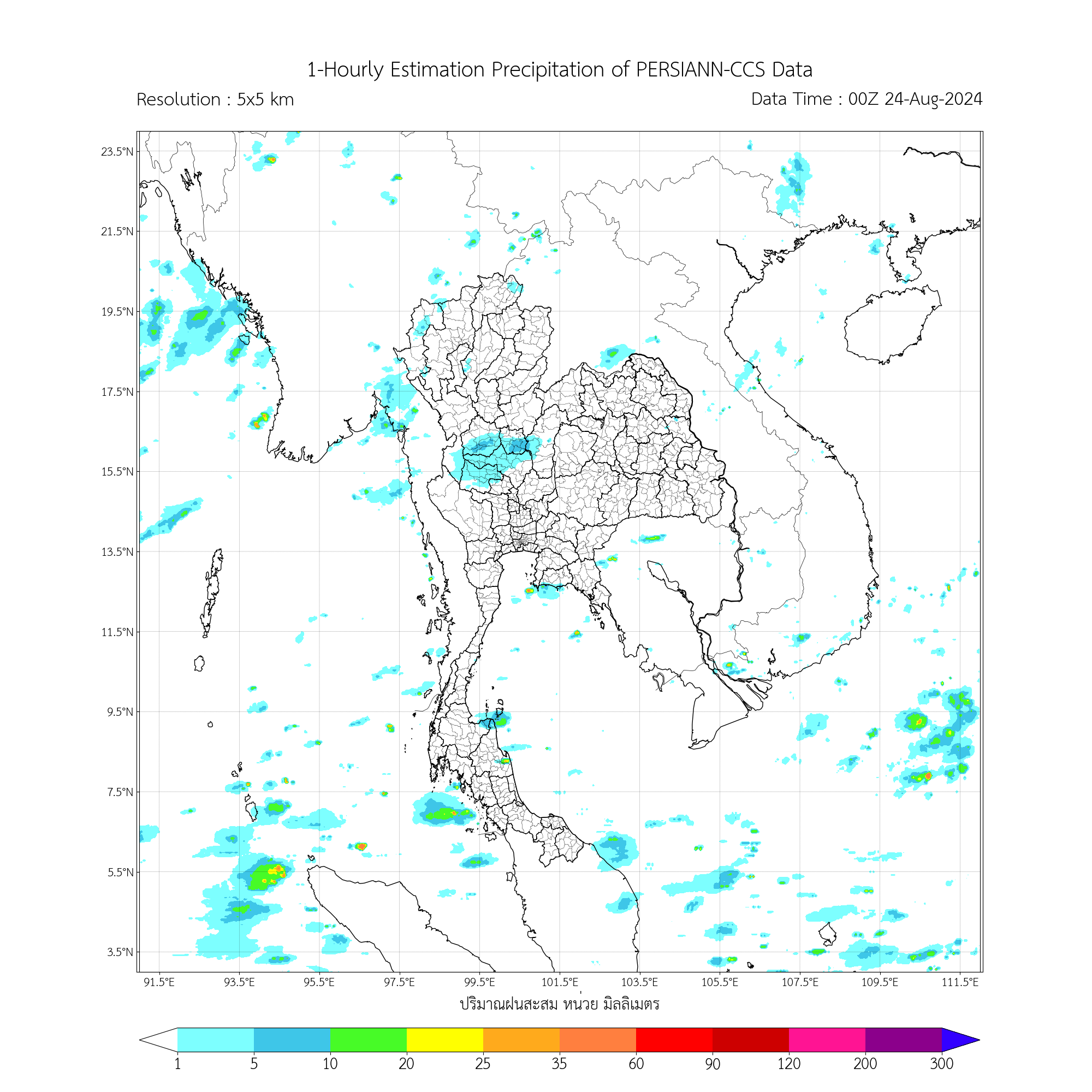 TMD | Radar & Satellite
