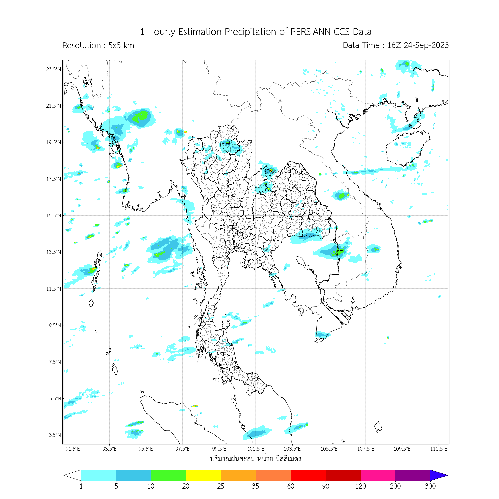 TMD | Radar & Satellite