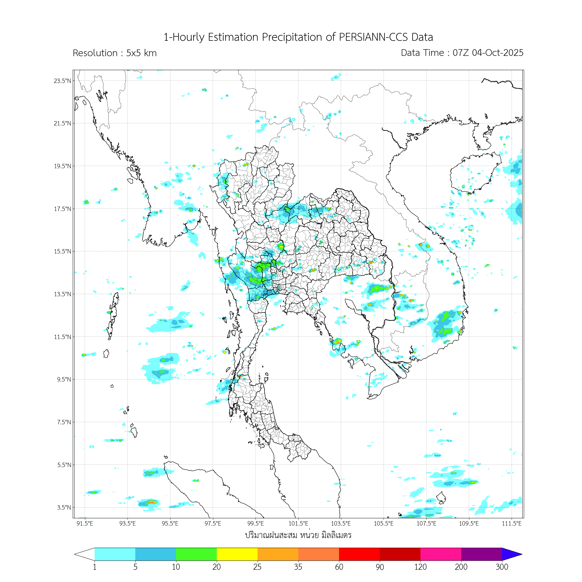 TMD | Radar & Satellite